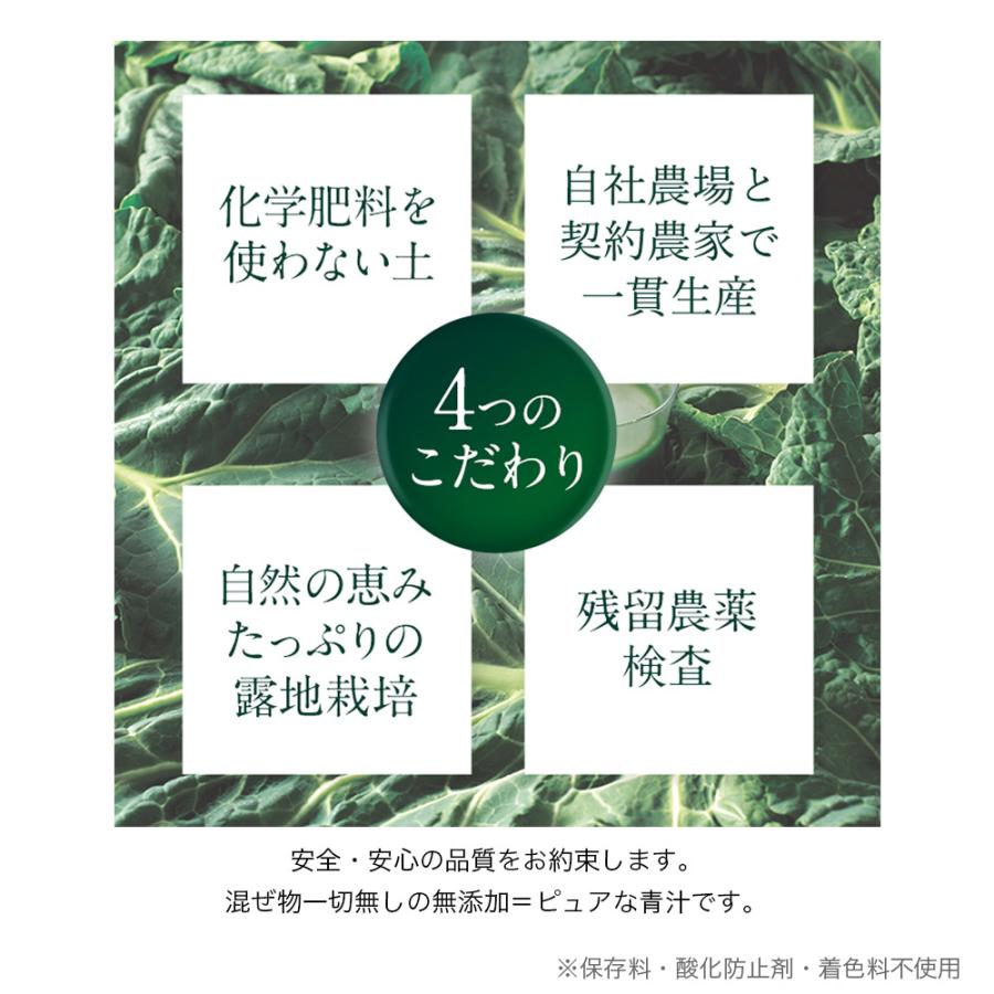 【公式】キューサイ ザ・ケール 冷凍タイプ 630g(90g×7袋)×5セット ( 青汁 国産ケール ビタミンC 栄養 ) :000745:公式 キューサイ Yahoo!ショッピング店 ...