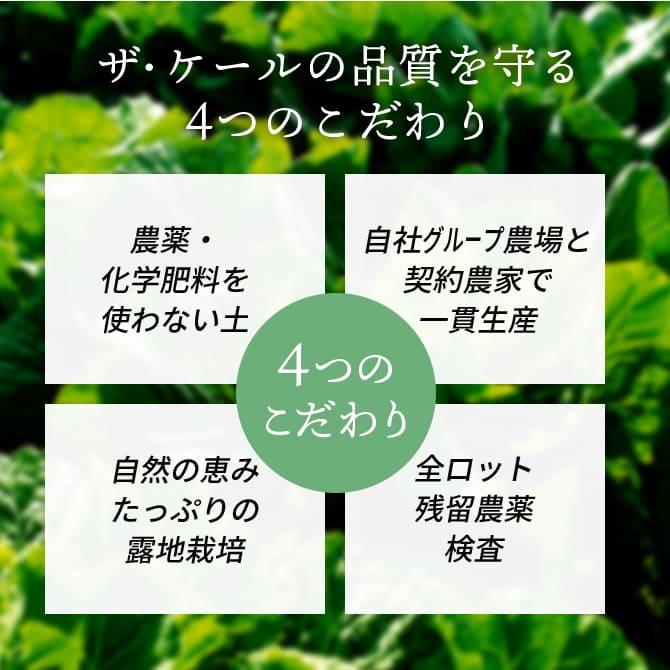 【公式】キューサイ ザ・ケール (スティックタイプ) 210g(7g×30本) 5箱セット ( 手摘み国産ケール100% 青汁 粉末 国産 ケール 健康食品 ) : キューサイ公式 Yahoo ...