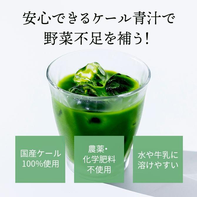 【公式】キューサイ ザ・ケール (スティックタイプ) 210g(7g×30本) 5箱セット ( 手摘み国産ケール100% 青汁 粉末 国産 ケール 健康食品 ) : キューサイ公式 Yahoo ...