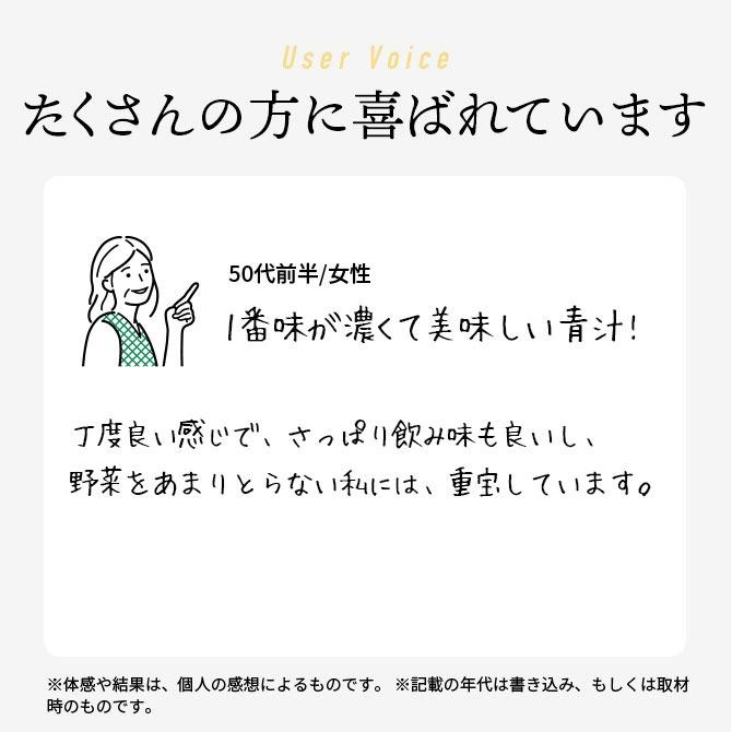 【公式】キューサイ ザ・ケール ＋ ハチミツ (スティックタイプ)210g(7g×30本) 5箱セット ( 手摘み国産ケール100% 青汁 粉末 国産 ケール 健康食品 ) : キューサイ公式 ...