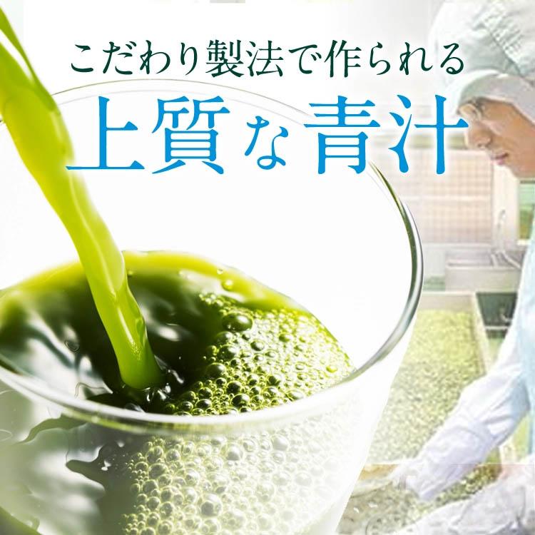 【公式】キューサイ ザ・ケール ＋ 乳酸菌 (420g) 3袋セット ( 青汁 粉末 健康食品 ケール 国産 ビタミン カルシウム 鉄分 ) : キューサイ公式 Yahoo!店 - 通販 ...