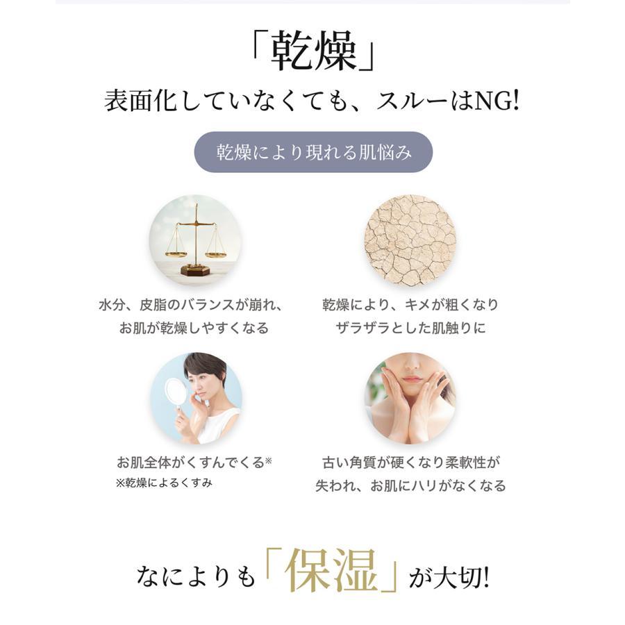 【公式】コラリッチ EX ブライトニングリフトジェル 55g(約1カ月分) 3個セット ( キューサイ コラリッチex オールインワンジェル オールインワン 化粧水 乳液 ) :040185 ...