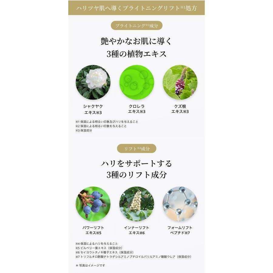 【公式】コラリッチ EX ブライトニングリフトジェル 55g(約1カ月分) 3個セット ( キューサイ コラリッチex オールインワンジェル オールインワン 化粧水 乳液 ) :040185 ...