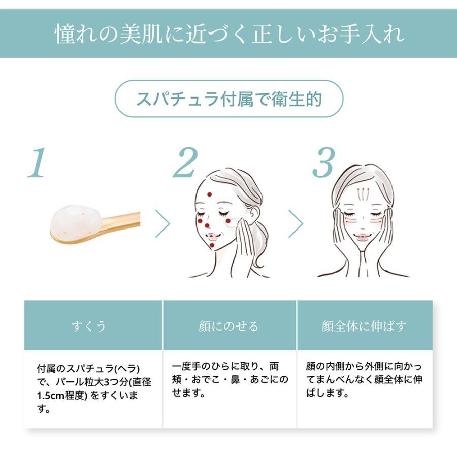 【公式】コラリッチ EX ブライトニングリフトジェル 55g(約1カ月分) 2個セット ( キューサイ コラリッチex オールインワンジェル オールインワン 化粧水 乳液 ) :048004 ...