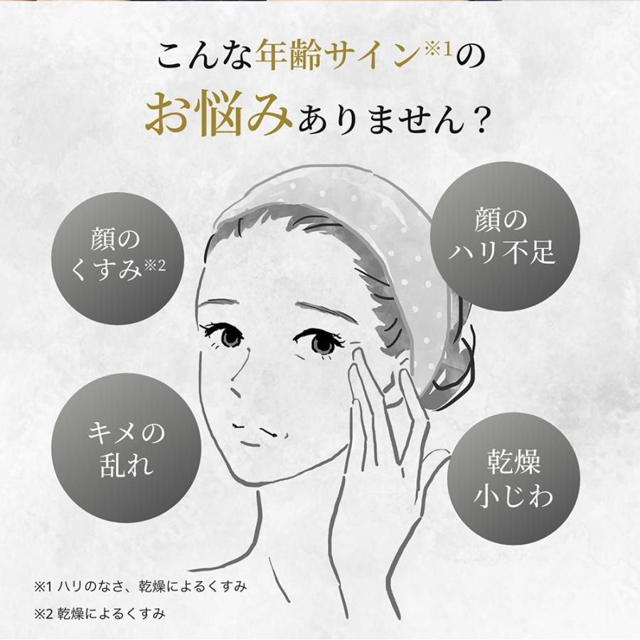 【公式】コラリッチ EX ブライトニングリフトジェル 55g(約1カ月分) 2個セット ( キューサイ コラリッチex オールインワンジェル オールインワン 化粧水 乳液 ) :048004 ...