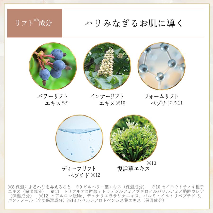 【公式】コラリッチ EX プレミアムリフトジェル 55g(約1カ月分) 2個セット ( キューサイ コラリッチex オールインワンジェル オールインワン 化粧水 乳液 ) :048006:公式 ...