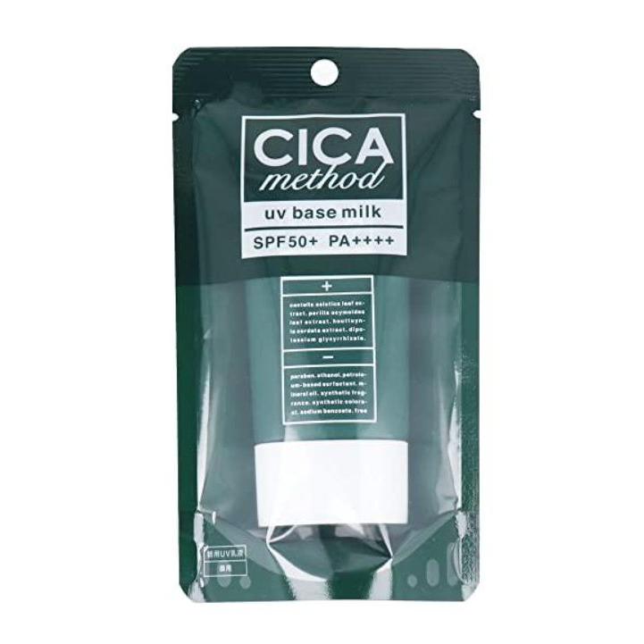 COGIT コジット CICA method UV BASE MILK 40ml SPF50+ PA++++ 日焼け止め乳液 : Q・Tコマース - 通販 - Yahoo!ショッピング