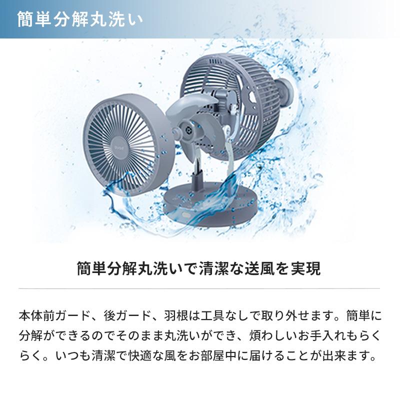 【QUADS公式】 360° DC サーキュレーター QSE505 30畳 衣類乾燥 簡単分解 丸洗い パワフル 静音 節電 省エネ 空気循環 換気 クワッズ公式【メーカー保証付き ...