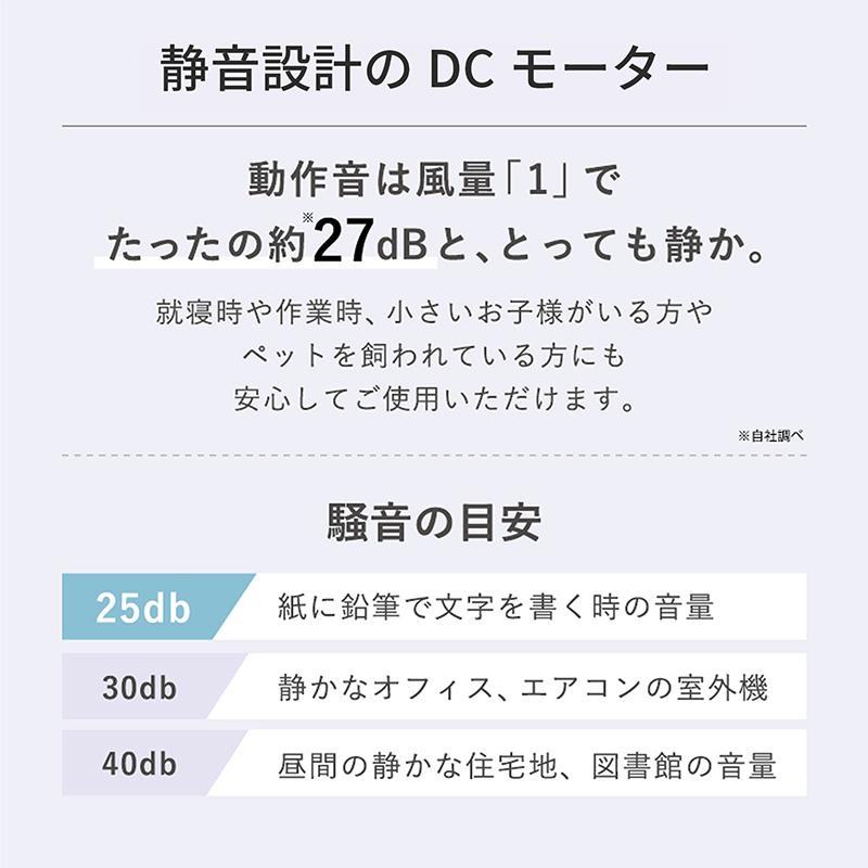 【QUADS公式】 360° DC サーキュレーター QSE505 30畳 衣類乾燥 簡単分解 丸洗い パワフル 静音 節電 省エネ 空気循環 換気 クワッズ公式【メーカー保証付き ...