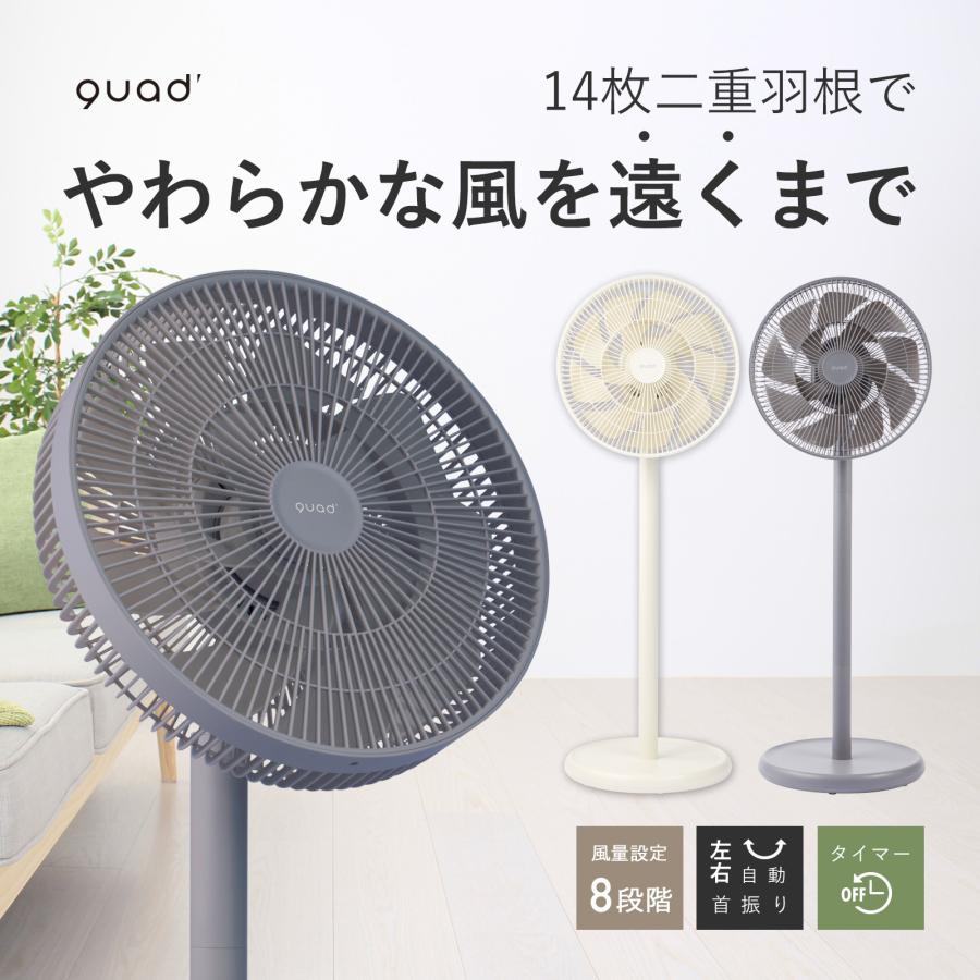 【OUTLET品】QS407 SMARTAIR DC : QUADS公式 - 通販 - Yahoo!ショッピング