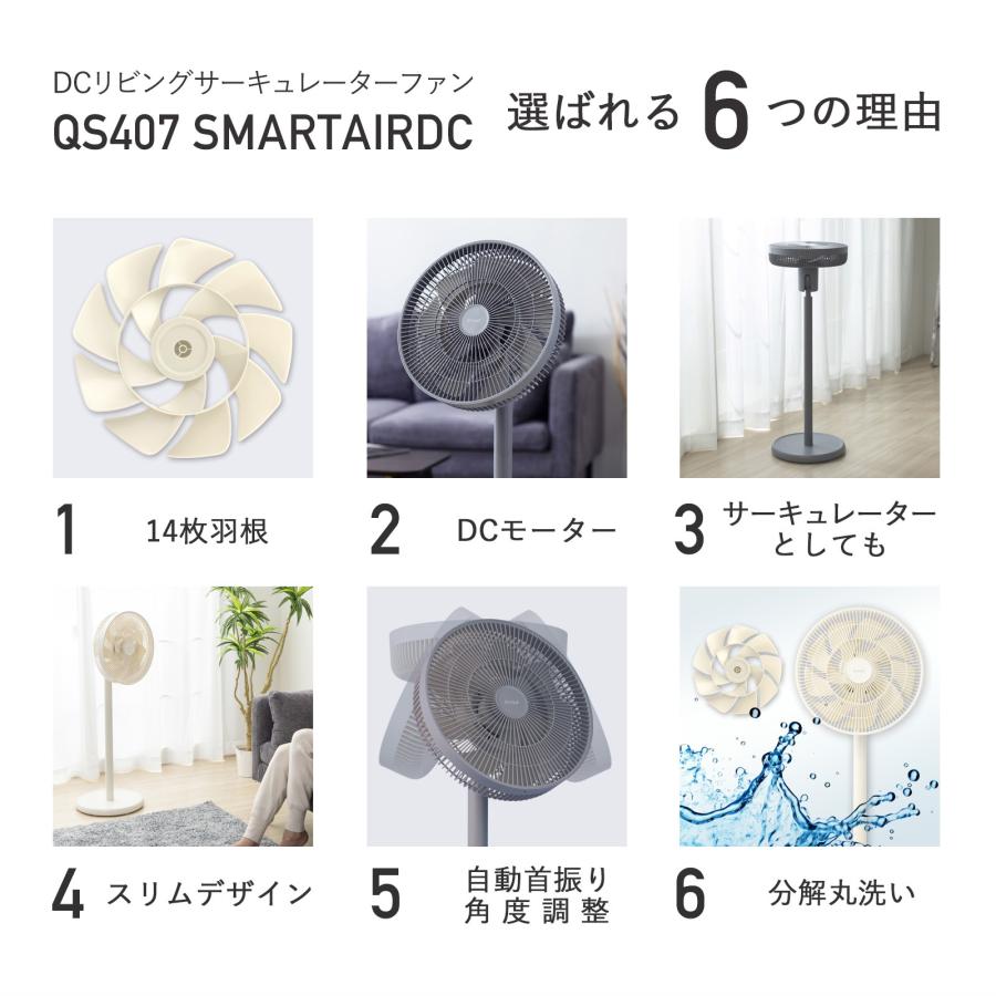 【OUTLET品】QS407 SMARTAIR DC : QUADS公式 - 通販 - Yahoo!ショッピング
