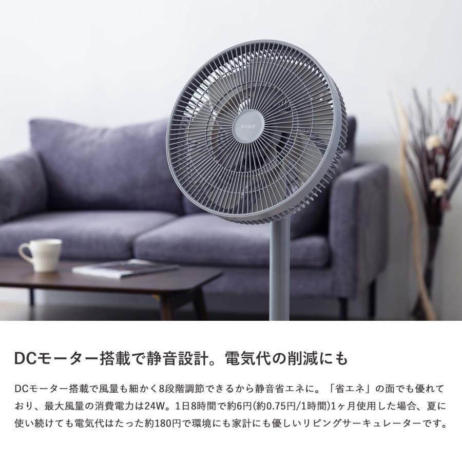 【OUTLET品】QS407 SMARTAIR DC : QUADS公式 - 通販 - Yahoo!ショッピング