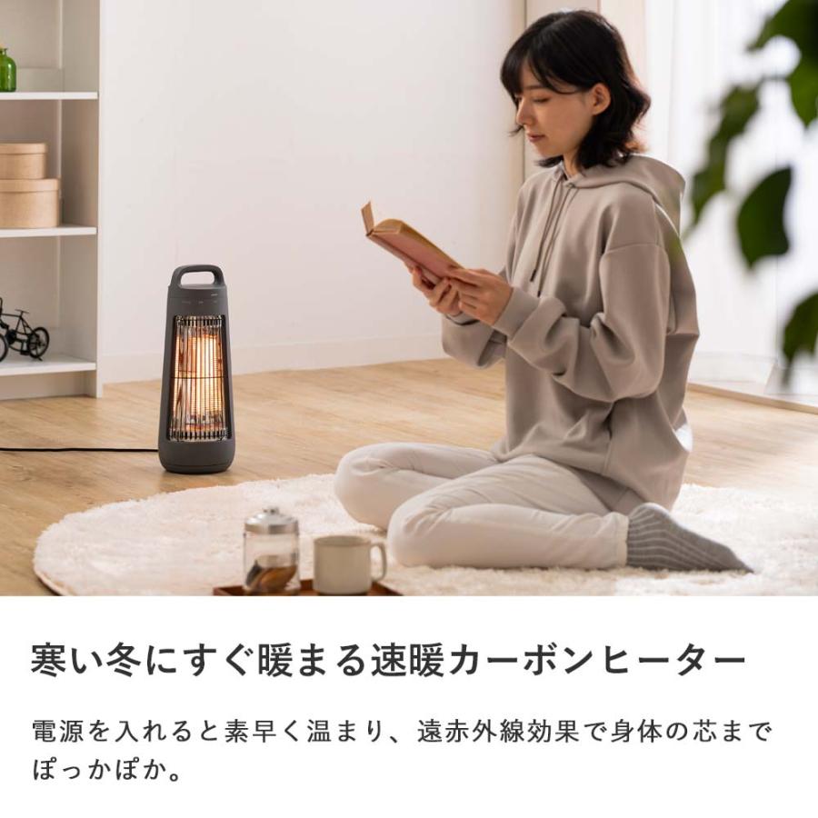 自動首振り機能付きカーボンヒーター CONE（コーン） : QUADS公式 - 通販 - Yahoo!ショッピング