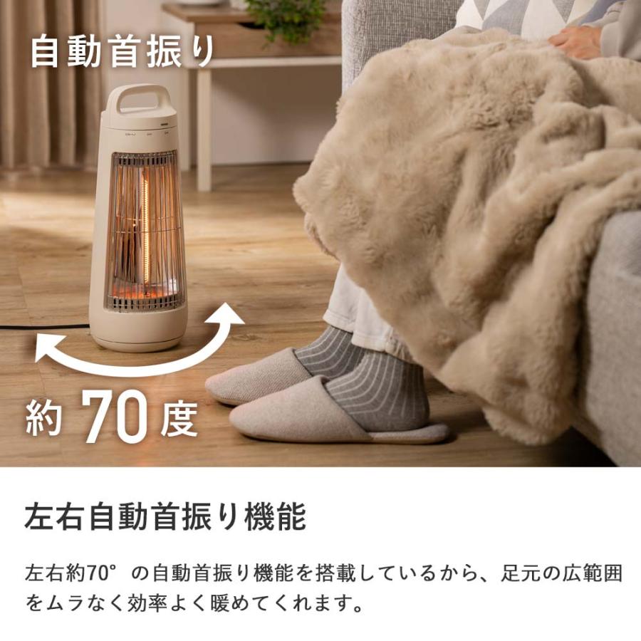 自動首振り機能付きカーボンヒーター CONE（コーン） : QUADS公式 - 通販 - Yahoo!ショッピング