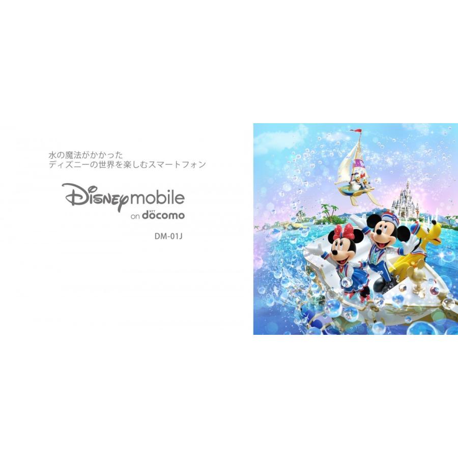 新品 未使用品 白ロム」simフリー SHARP Disney Mobile on docomo dm-01j white ホワイト ※赤ロム ...