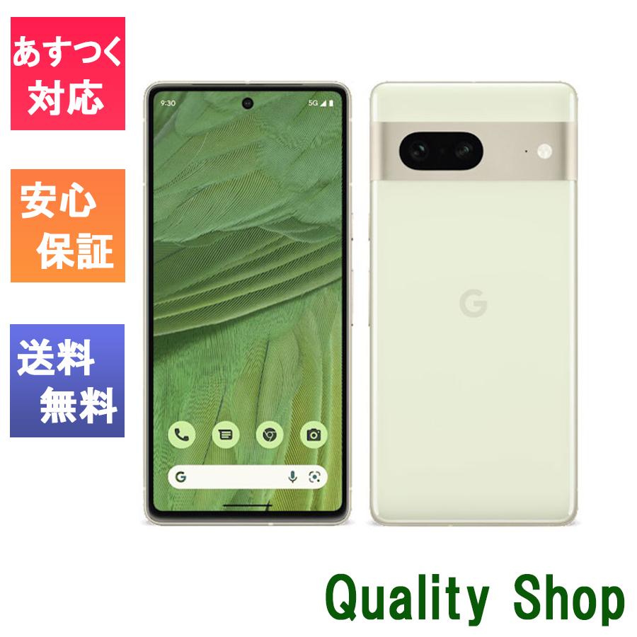 Google Pixel 「新品 未使用品 」SIMフリー 7 (5G) 128GB Google Pixel 「新品 未使用品 」SIMフリー 7 (5G) 128GB