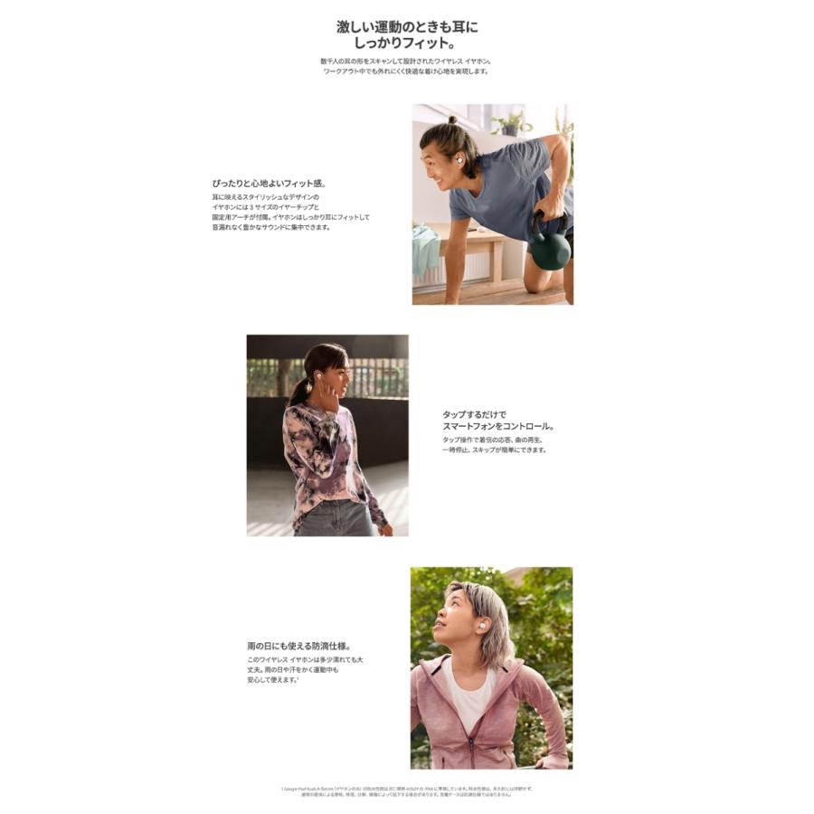 Google 「新品・未開封品」Google Pixel Buds A-Series Google 「新品・未開封品」Google Pixel Buds A-Series