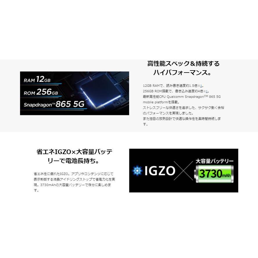 「新品 未使用品 白ロム] simフリー docomo SHARP AQUOS R5G SH-51A Black Ray [docomo ...