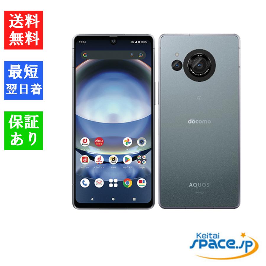 AQUOS 「新品 未使用品 白ロム」SIMフリー R8 SH-52D [クリーム/ブルー][8GB/256GB][シャープ][ドコモsim ...