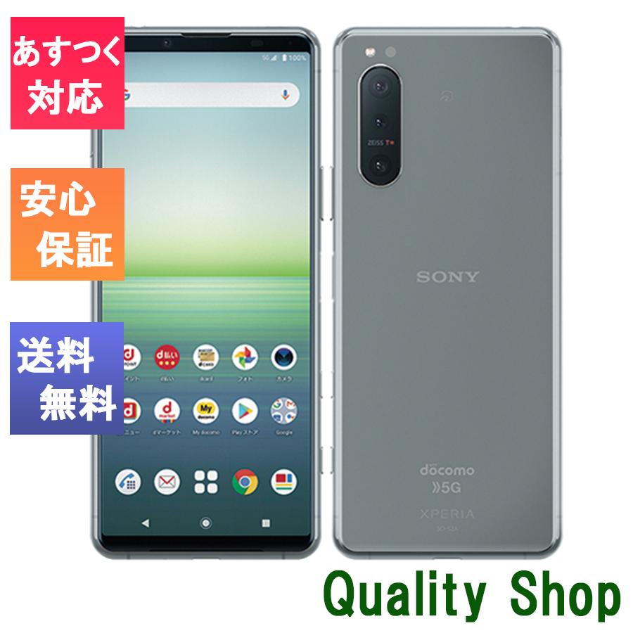 Xperia 5 II 「新品 未使用品 白ロム」SIMフリー docomo (5G) SO-52A Grey グレー ※赤ロム保証 ...