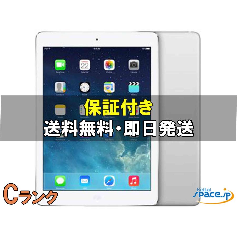 iPad Air [中古 Cランク] air 1th Cellular silver [国内正規品] : Quality Shop - 通販 ...