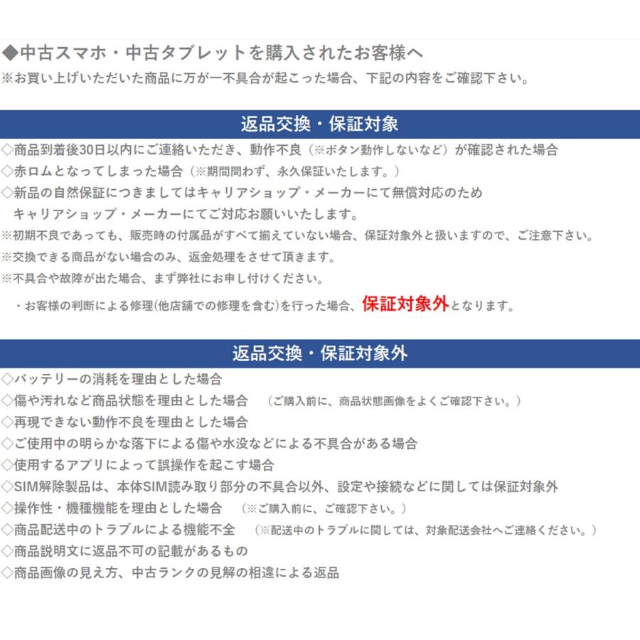 [中古 Aランク] 美品 SIMフリー BASIO4 kyv47 gold [auモデルSIMフリー] : Quality Shop - 通販 - Yahoo!ショッピング