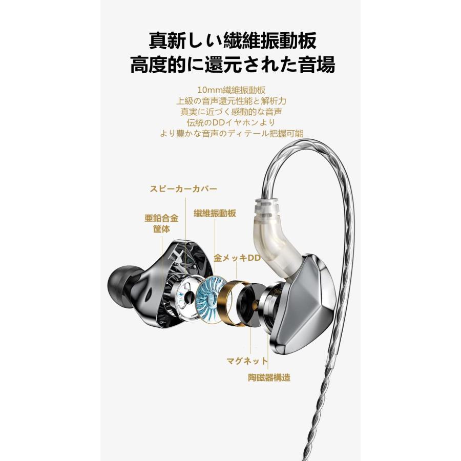 Yinyoo 中華イヤホン BLON BL07 イヤモニ 重低音 有線 シングルDD パソコン用イヤホン カナル型イヤホン 3.5mm イヤ ...