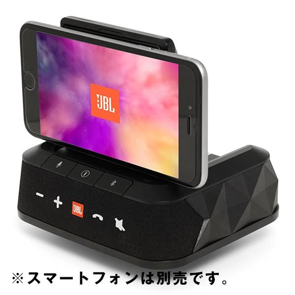 JBL SMARTBASE 車載用 オンダッシュ Bluetoothスピーカー JBLSMARTBASEWRBLK [ブラック] : カール ...