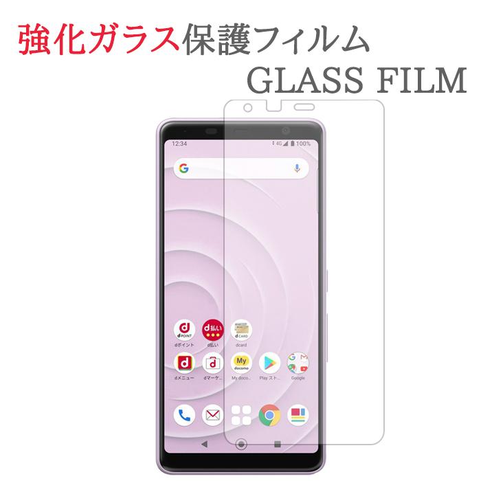 arrows 【強化ガラス】 ARROWS Be4 F-41A ガラスフィルム 保護フィルム アローズ F41A Fー41B docomo ...