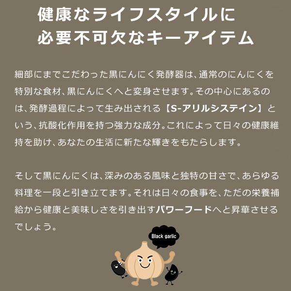 黒にんにく発酵器 黒にんにく ニンニク メーカー 製造機 熟成機 発酵器 炊飯器 家庭用 送料無料 AZ-1300H :f-az-1300:クアトロ - 通販 - Yahoo!ショッピング