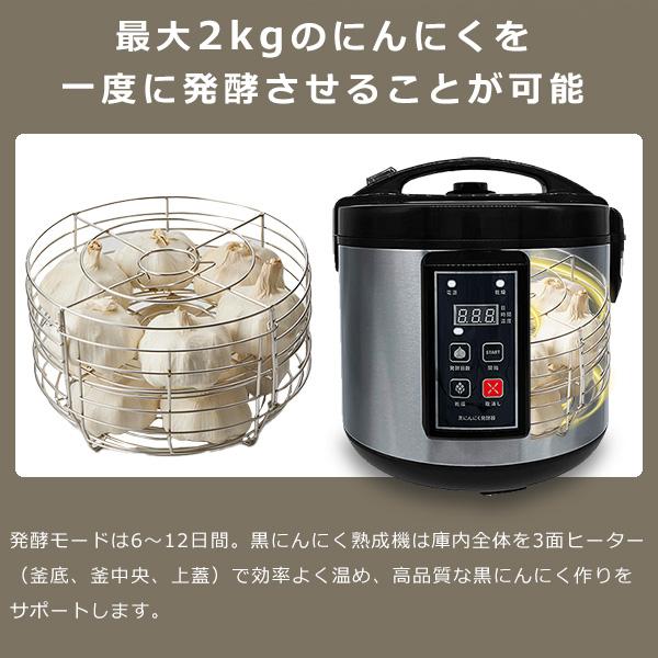 黒にんにく発酵器 黒にんにく ニンニク メーカー 製造機 熟成機 発酵器 炊飯器 家庭用 送料無料 AZ-1300H : クアトロ - 通販 - Yahoo!ショッピング