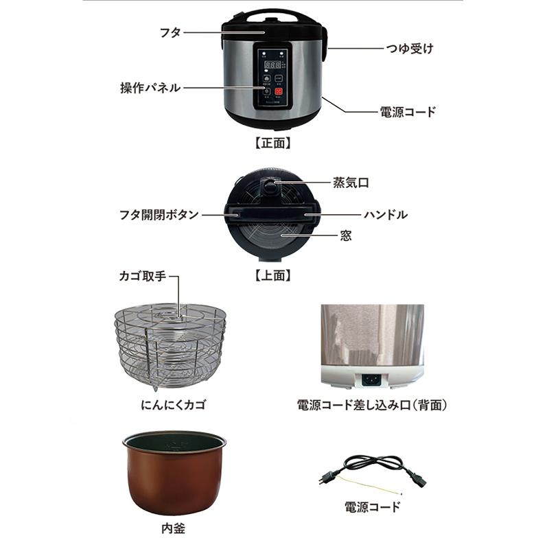 黒にんにく発酵器 黒にんにく ニンニク メーカー 製造機 熟成機 発酵器 炊飯器 家庭用 送料無料 AZ-1300H : クアトロ - 通販 - Yahoo!ショッピング