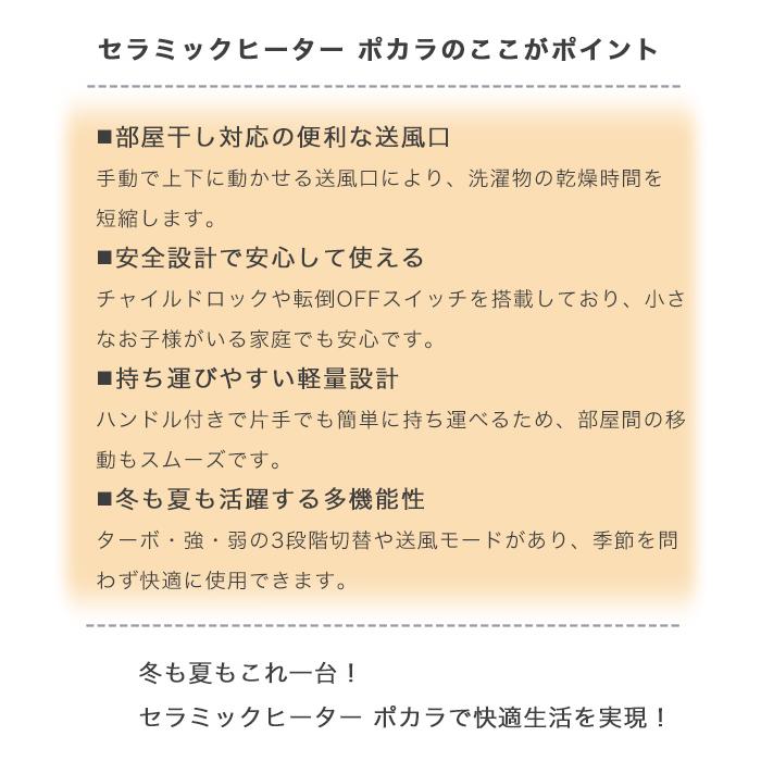ヒーター 小型 足元 暖房 部屋干し対応 1200W 上下風向き調節 オフィス オールシーズン対応 セラミック 電気ストーブ ファン CHY-125 : クアトロ - 通販 - Yahoo ...