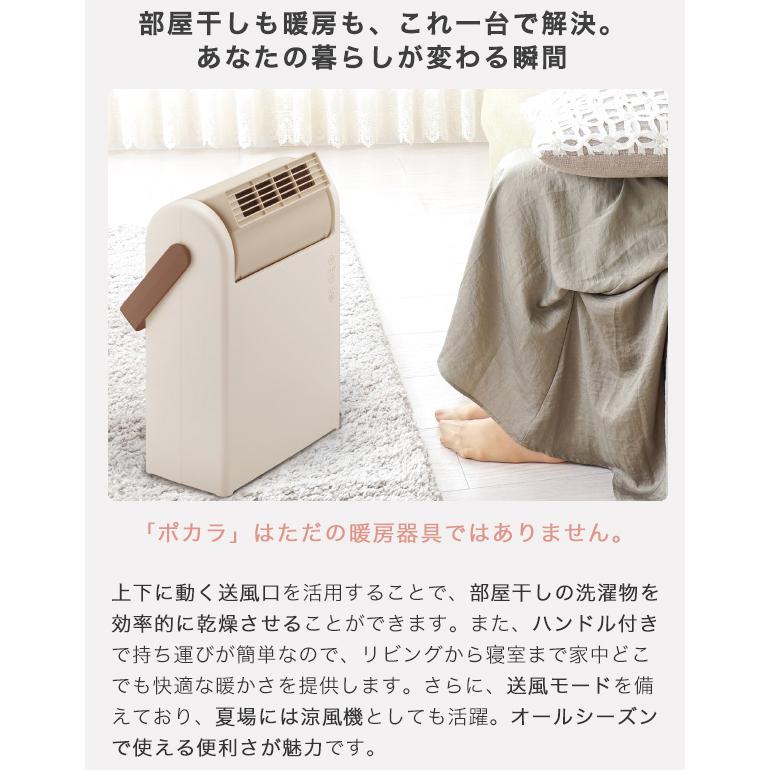 ヒーター 小型 足元 暖房 部屋干し対応 1200W 上下風向き調節 オフィス オールシーズン対応 セラミック 電気ストーブ ファン CHY-125 : クアトロ - 通販 - Yahoo ...