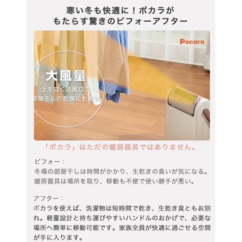 ヒーター 小型 足元 暖房 部屋干し対応 1200W 上下風向き調節 オフィス オールシーズン対応 セラミック 電気ストーブ ファン CHY-125 : クアトロ - 通販 - Yahoo ...