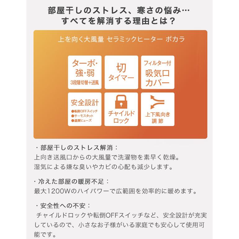 ヒーター 小型 足元 暖房 部屋干し対応 1200W 上下風向き調節 オフィス オールシーズン対応 セラミック 電気ストーブ ファン CHY-125 : クアトロ - 通販 - Yahoo ...