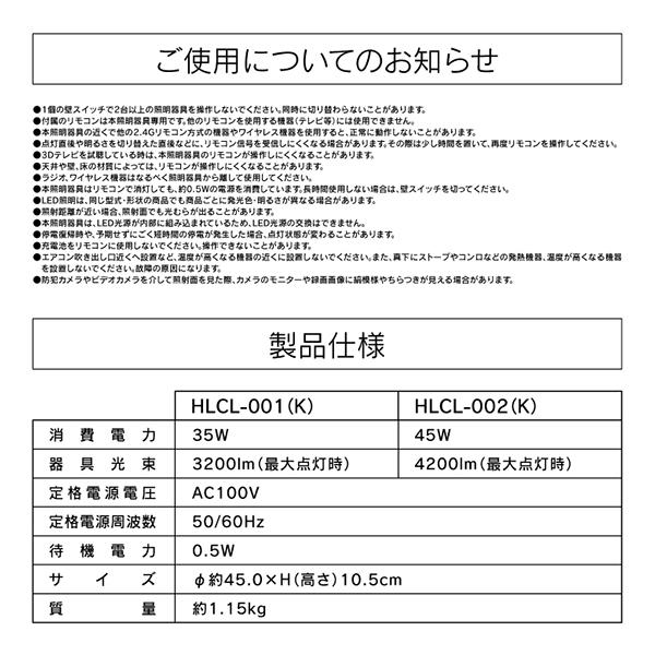 シーリングライト led 10畳用 LEDシーリングライト リモコン ホワイト 昼白色 10段階 調光タイプ リモコン付き 調光機能 節電 薄型 HLCL-002K : クアトロ - 通販 ...
