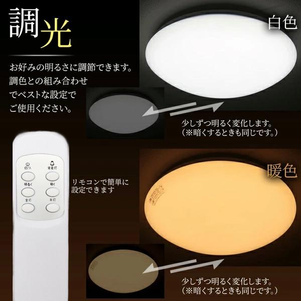 シーリングライト ワイヤレススピーカー内蔵 LEDシーリングライト 10畳用 Bluetooth 10段階調光 常夜灯 リモコン 取り付け簡単 工事不要 HLCL-BT5 : クアトロ ...