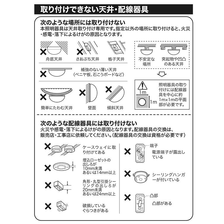 シーリングライト ワイヤレススピーカー内蔵 LEDシーリングライト 10畳用 Bluetooth 10段階調光 常夜灯 リモコン 取り付け簡単 工事不要 HLCL-BT5 : クアトロ ...