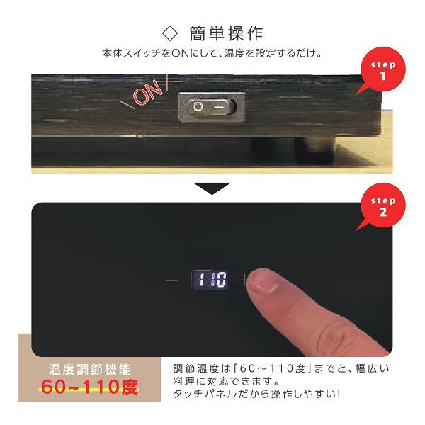 保温プレート 料理 卓上 保温器 鍋 フードウォーマー 電気プレート 食品保温機 温度調整 温調付きビュッフェプレート RM-208H : クアトロ - 通販 - Yahoo!ショッピング