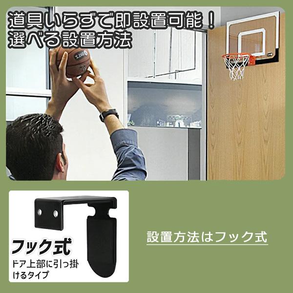 バスケット ゴール セット バスケットボール シュート練習 自宅