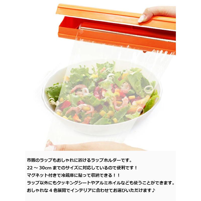 ラップホルダー マグネットラップホルダー ラップ収納 ラップ立て ラップ入れ 22cm〜30cm : クアトロ - 通販 - Yahoo!ショッピング