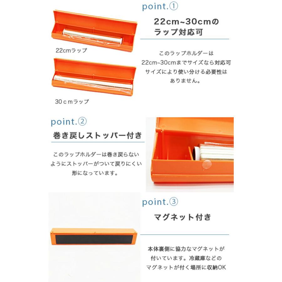ラップホルダー マグネットラップホルダー ラップ収納 ラップ立て ラップ入れ 22cm〜30cm : クアトロ - 通販 - Yahoo!ショッピング