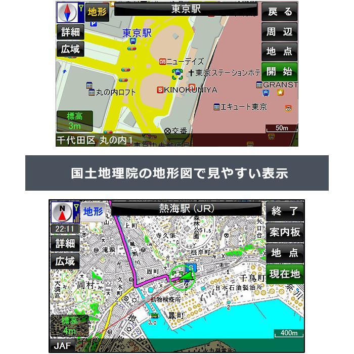 カーナビ 7インチ ワンセグ 録画機能付き ポータブルナビ 2022年最新地図データ 3年更新無料 リアカメラ付属 2電源対応 XG-002-2022 : クアトロ - 通販 - Yahoo ...