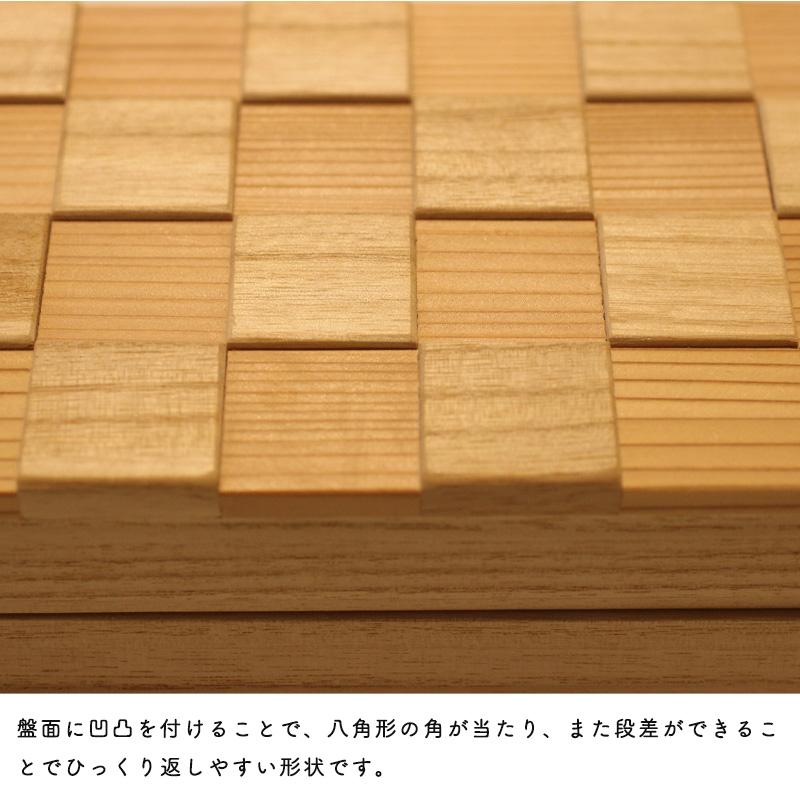 増田桐箱店 リバーシ・デコボコ DecoBoco 増田増田桐箱 おもちゃ 知育玩具 日本製 国内生産 調湿 防虫 木製 ウッド製品 おしゃれ ギフト 贈り物 子ども : quattro ...