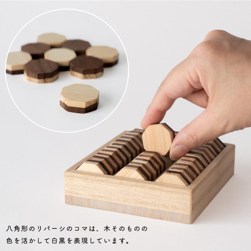 増田桐箱店 リバーシ・デコボコ DecoBoco 増田増田桐箱 おもちゃ 知育玩具 日本製 国内生産 調湿 防虫 木製 ウッド製品 おしゃれ ギフト 贈り物 子ども : quattro ...