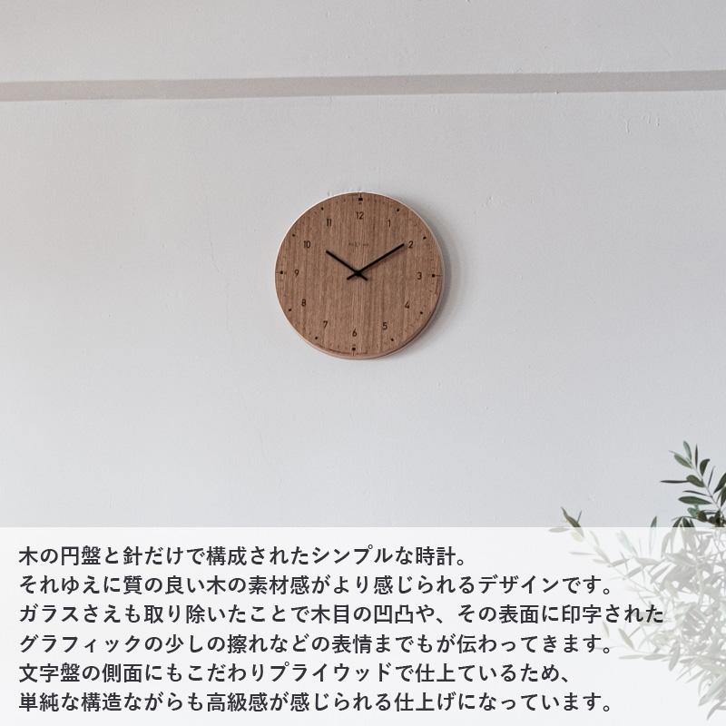 掛け時計 時計 ウォール クロック Bon NXT-J024 壁掛け時計 インテリア おしゃれ 高級 シンプル モダン 引っ越し祝い 新築祝い 日本メーカー製 : quattro・angoli ...