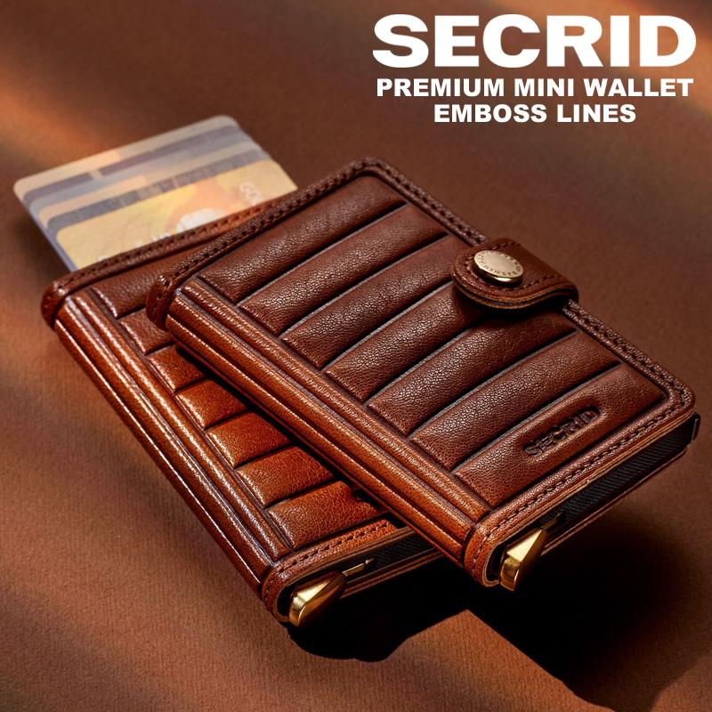 SECRID セクリッド プレミアム ミニウォレット エンボスライン MINI WALLET EMBOSS LINES 財布 ミニ財布 シーク ...