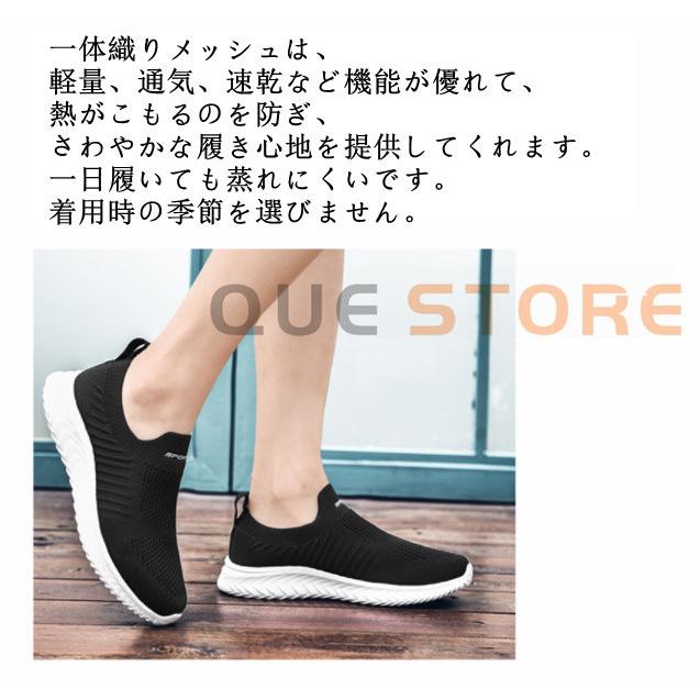 スリッポン スニーカー メンズ レディース メッシュ 厚底 夏 スリッポン スニーカー メンズ レディース メッシュ 厚底 夏