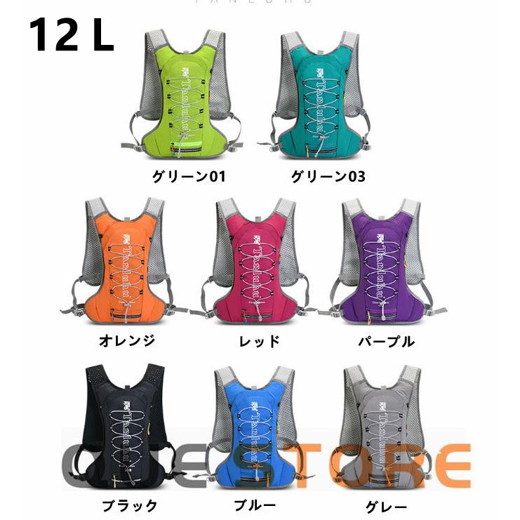 ランニングバッグ リュック メンズ レディース 軽量 アウトドア バッグ マラソン サイクリングバッグ 大容量 カジュアル ジョギング 旅行 登山 :q653:QUE - 通販 - Yahoo ...